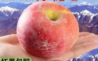 冰糖心苹果产地在哪里_正宗新疆阿克苏