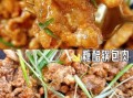 老式锅包肉糖醋汁怎么做_老式锅包肉糖醋汁比例是多少