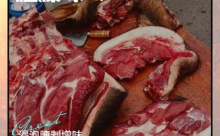 野猪肉怎么吃_野猪肉去腥做法