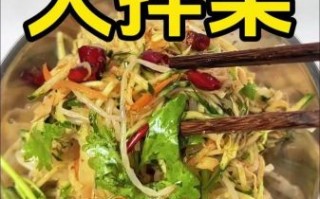 东北正宗凉拌菜怎么做_东北凉拌菜配方大全