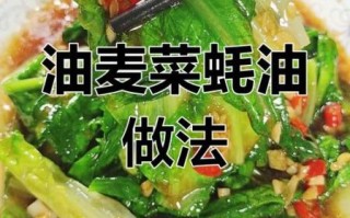 炒什么菜用蚝油_蚝油适合炒哪些菜