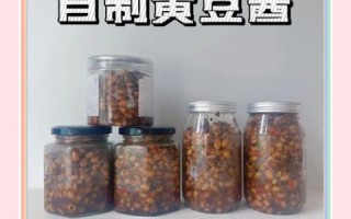 黄豆酱怎么做_家庭自制黄豆酱配方
