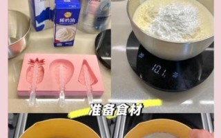 只用纯牛奶做雪糕的方法_纯牛奶雪糕怎么做不结冰渣