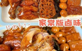 卤肉怎么做家常做法_卤肉怎么做才入味