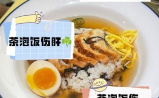 茶泡饭的危害_长期吃茶泡饭有什么坏处