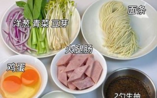鸡蛋炒面怎么做_家常鸡蛋炒面做法步骤