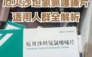 高血压怎么治疗最好_高血压吃什么药最安全