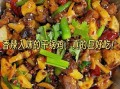 四川干锅鸡怎么做_干锅鸡家常做法