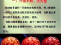 文玩核桃怎么盘红的快_新手最快包浆方法