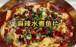麻辣水煮鱼怎么做_水煮鱼片嫩滑不碎技巧