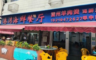 海鲜大排档怎么开_海鲜大排档需要什么手续