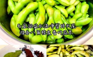 毛豆怎么煮入味_毛豆煮多久才翠绿