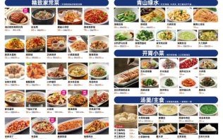 菜谱大全带图片软件下载_哪个好用