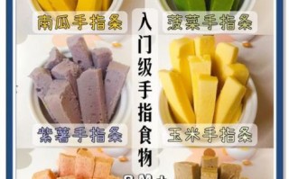 9个月宝宝辅食吃什么_如何安排一天食谱