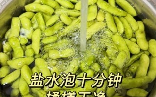 盐水毛豆怎么煮才翠绿_盐水毛豆入味技巧