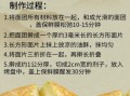 千层饼的面怎么和_千层饼和面技巧