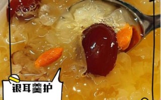 银耳羹可以天天喝吗_长期喝银耳羹的副作用