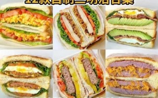 早餐三明治怎么做_三明治需要哪些食材