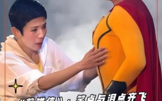 煎饼侠2上映时间_煎饼侠2剧情介绍