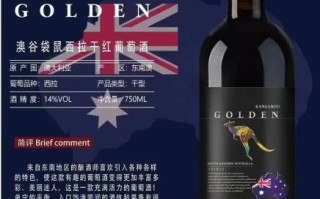 澳洲红酒品牌排行榜前十名_哪个最值得买