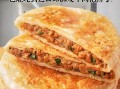 牛肉馅饼怎么做图解_牛肉馅饼的做法大全