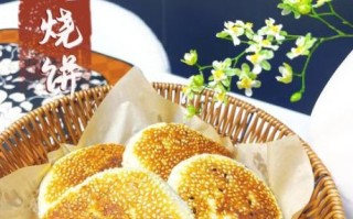 油酥饼怎样做又酥又软_油酥饼软酥技巧