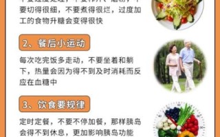 糖尿病不能吃什么食物_高血糖饮食禁忌