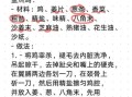 粗盐焗鸡怎么做_粗盐焗鸡用多少盐