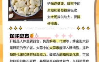 大蒜泡水喝的正确方法_大蒜泡水一天喝几次