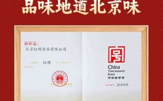 红螺食品怎么样_红螺食品有哪些特色产品