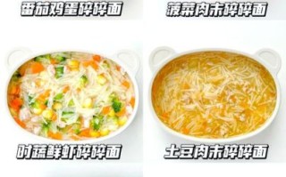 8个月婴儿面条做法大全_宝宝辅食面条怎么做