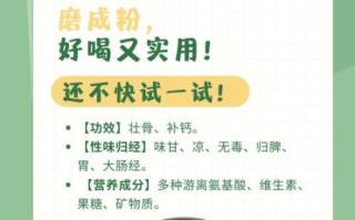 黄瓜籽粉的功效与作用_黄瓜籽粉能补钙吗