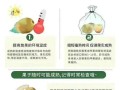红心猕猴桃怎么催熟_红心猕猴桃催熟方法