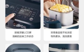 面包机还能做什么美食_面包机隐藏功能