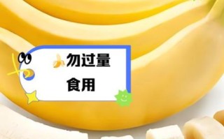 香蕉吃多了有什么副作用_哪些人不能吃香蕉