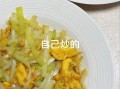 韭黄炒鸡蛋怎么做_韭黄炒鸡蛋的家常做法