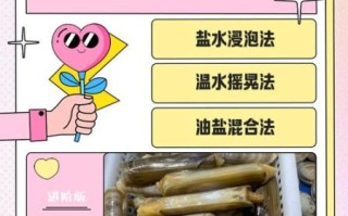 蛏子怎么洗又快又干净_蛏子去沙最快的方法