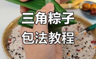 正宗三角粽怎么包_三角粽包法图解