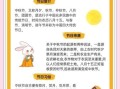 中秋节为什么叫中秋_中秋节的来历50字