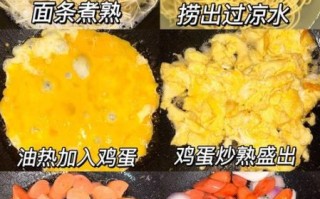 河南油炸炒面怎么做_河南油炸炒面家常做法