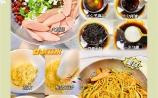 热凉面怎么做_热凉面家常做法大全
