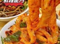 陕西擀面皮怎么做_正宗配方和步骤