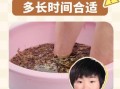 艾叶草泡脚的功效与作用_艾叶草泡脚多久见效