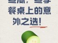 冬瓜视频免费下载电视剧大全_如何安全使用冬瓜视频