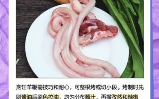 羊鞭怎么处理干净_羊鞭清洗去腥技巧