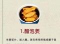 生姜汤治感冒多久见效_生姜汤治感冒做法