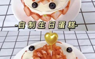 生日蛋糕的做法_烤箱新手怎么做