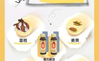 喝什么解酒最快_什么东西解酒最有效
