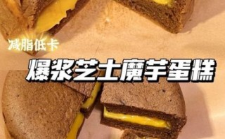 可可粉可以做什么美食_可可粉怎么做好吃