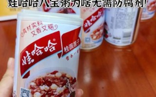 娃哈哈八宝粥图片大全_娃哈哈八宝粥口味区别
